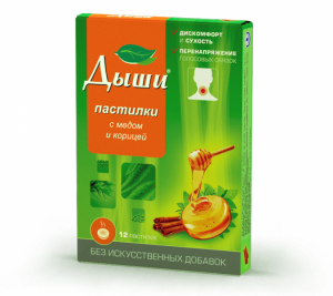 Дыши пластырь-ингалятор, цена в Санкт-Петербурге от 221 руб., купить ...