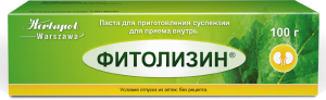 Фитолизин капсулы купить в Санкт-Петербурге по цене от 565 руб ...