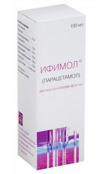 Ифимол | Новости здоровья | Поиск и заказ лекарств в аптеках Санкт ...