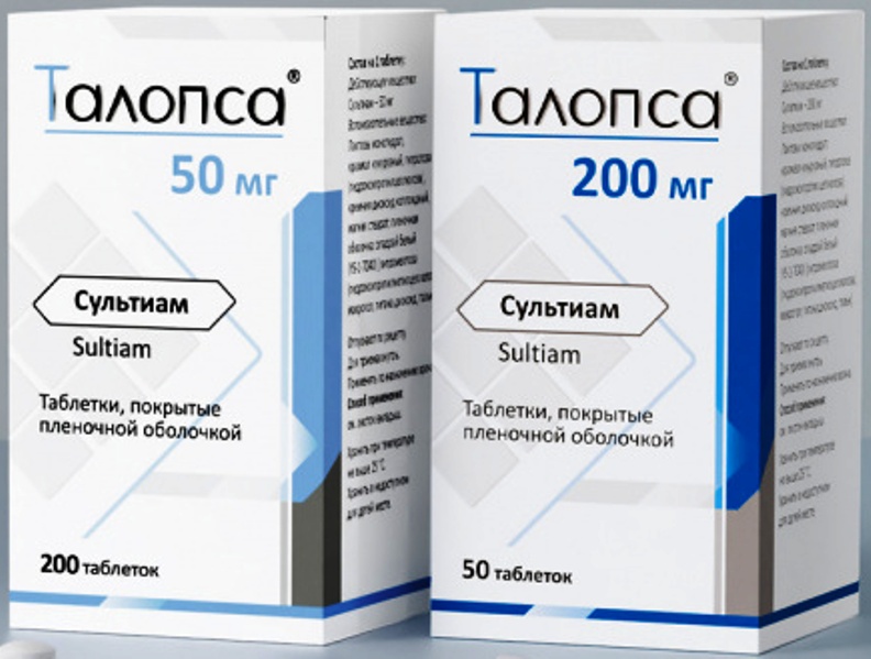 Талопса | Новости здоровья | Поиск и заказ лекарств в аптеках Санкт ...