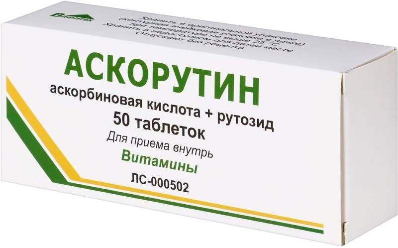 Аскорутин таблетки №50, 4601808005073, купить в Санкт-Петербурге по ...