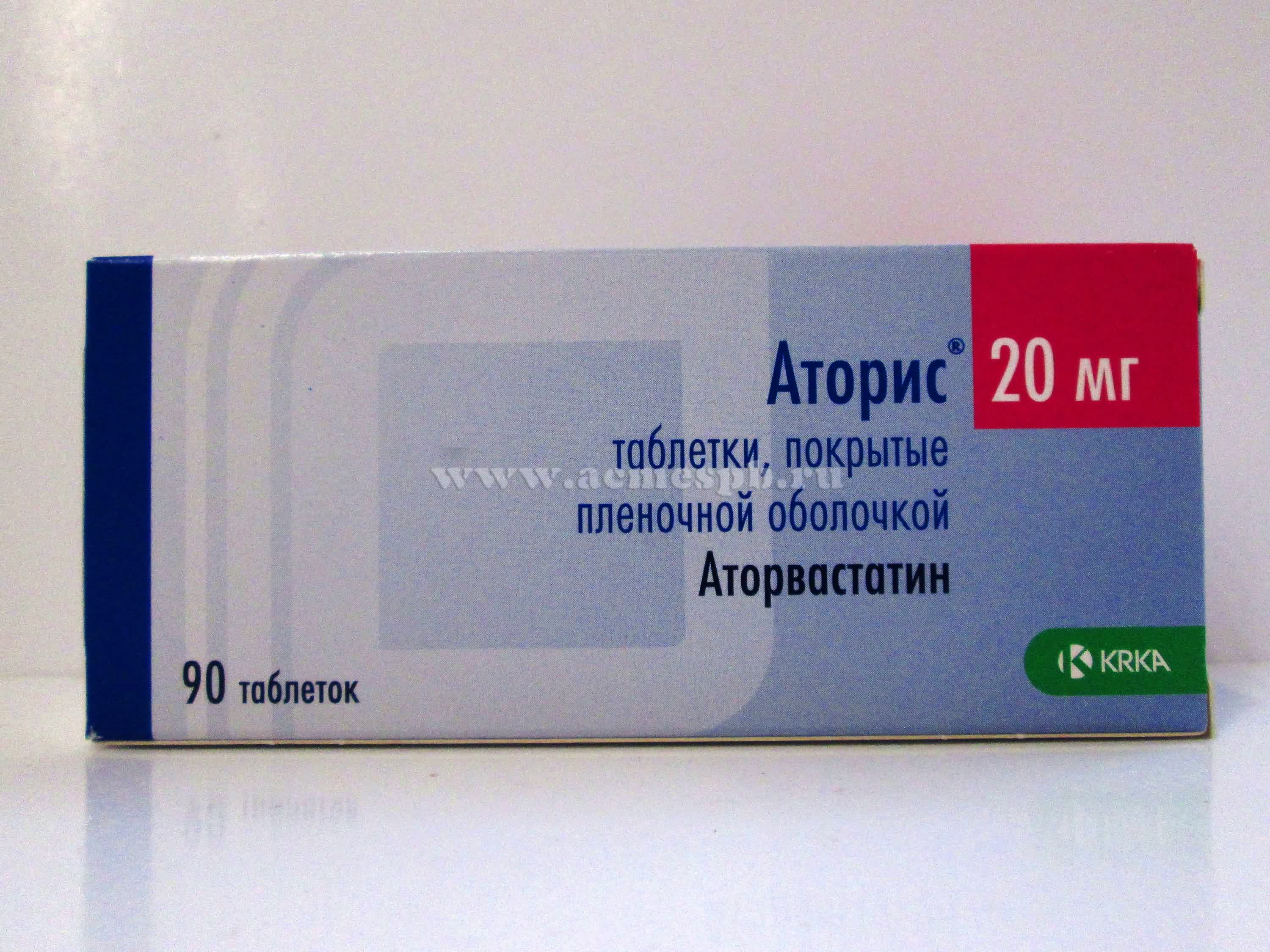 Аторис таблетки, покрытые оболочкой 20мг №90, 3838989745769, купить в ...