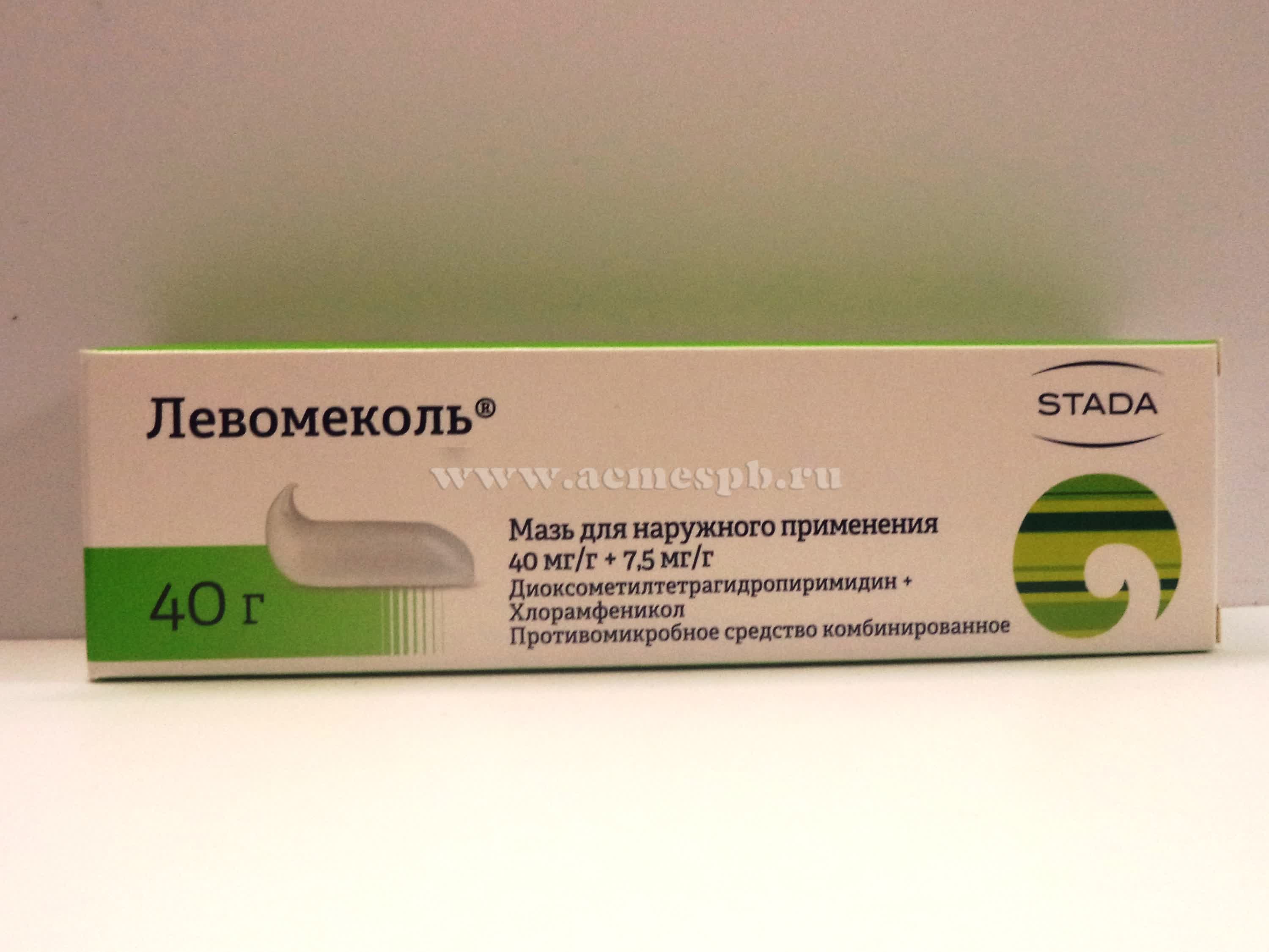 Левомеколь мазь 40г, 4601026000508, купить в Санкт-Петербурге по цене ...
