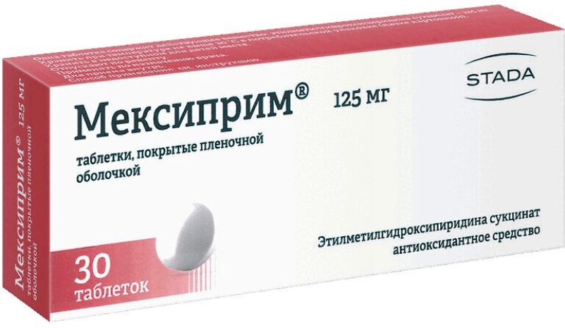 Мексиприм таблетки, покрытые оболочкой 125мг №30, 4607024944738, купить ...