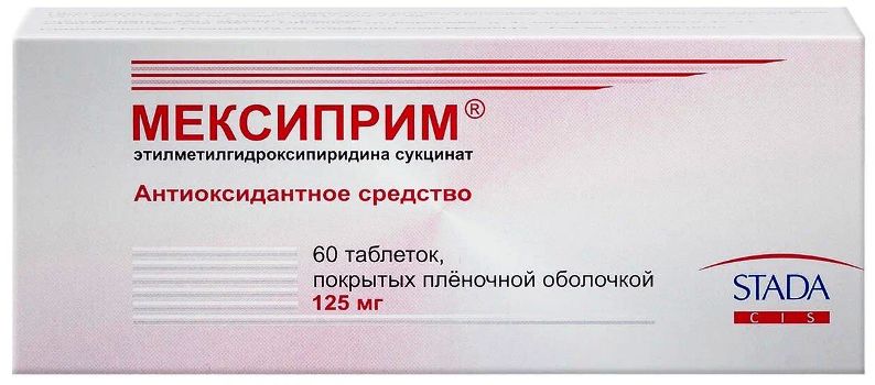 Мексиприм таблетки, покрытые оболочкой 125мг №60, 4607024948682, купить ...