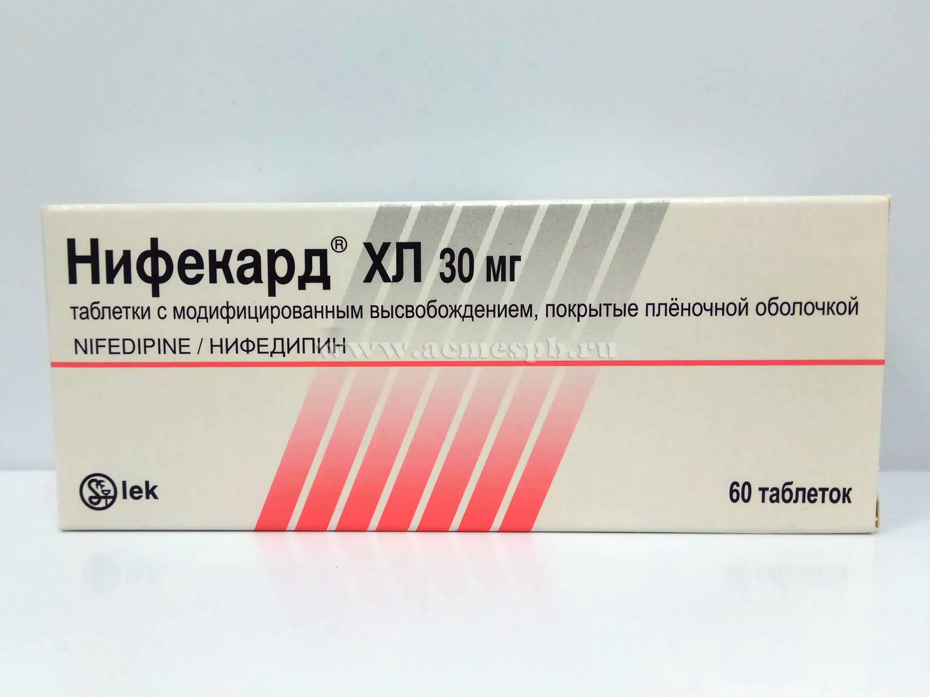 Нифекард хл таблетки, покрытые оболочкой 30мг №60, 7613421052423 ...
