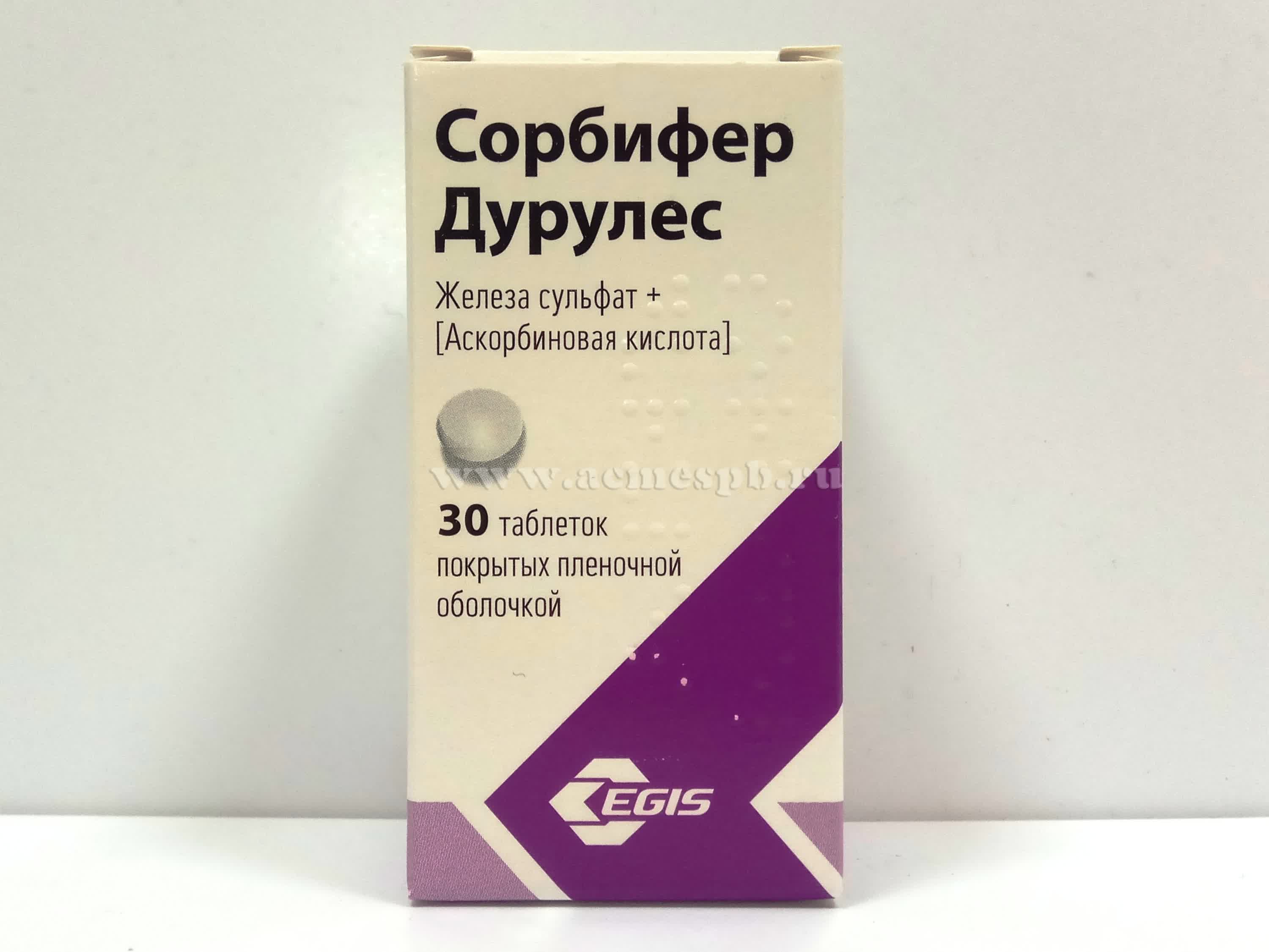 Сорбифер дурулес таблетки, покрытые оболочкой №30, 5995327113609 ...
