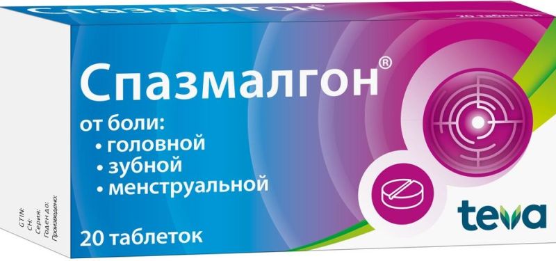 Спазмалгон таблетки №20, 4630013792744, купить в Санкт-Петербурге по ...