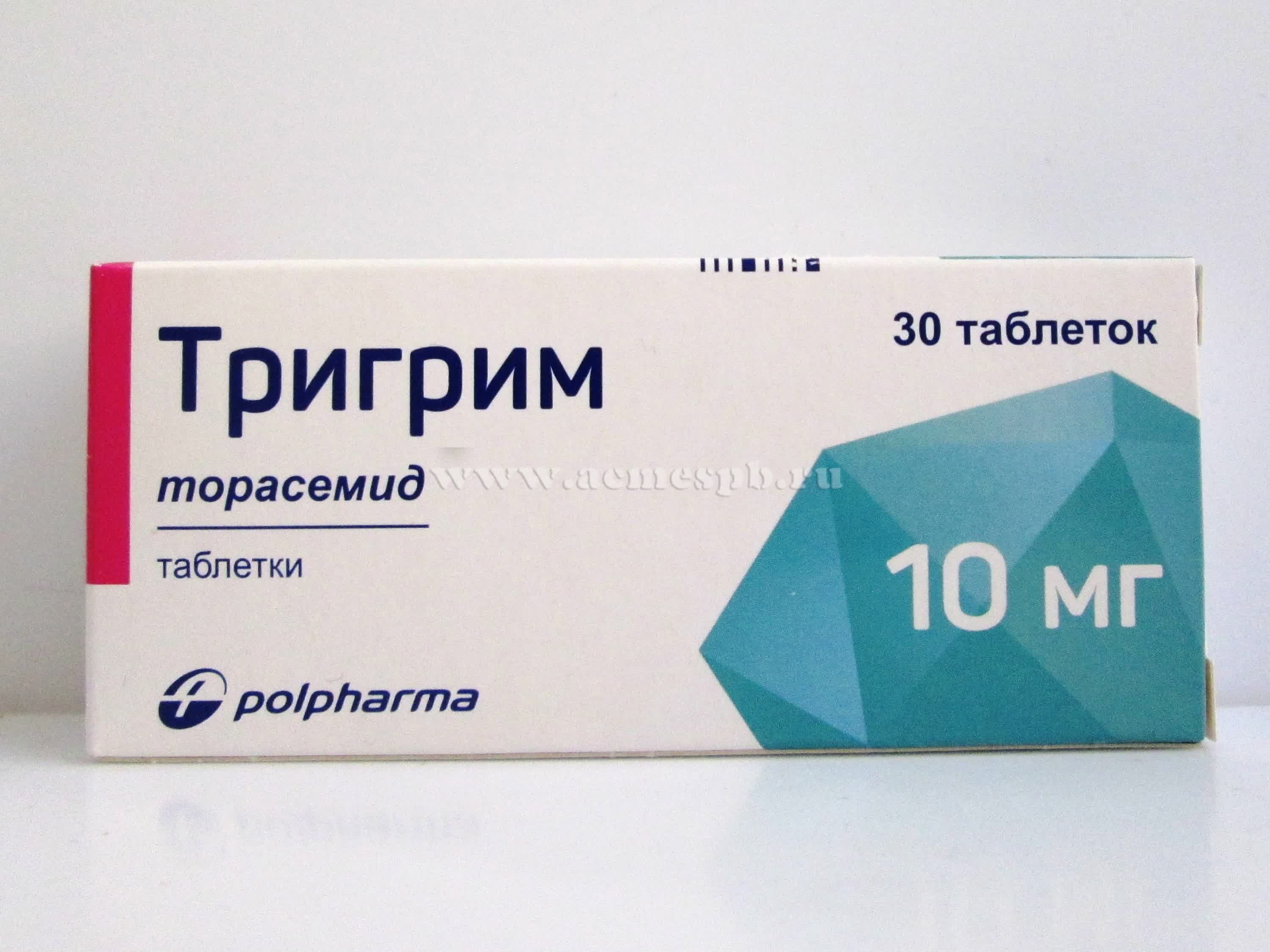 Тригрим таблетки 10мг №30, 4601969010398, купить в Санкт-Петербурге по ...