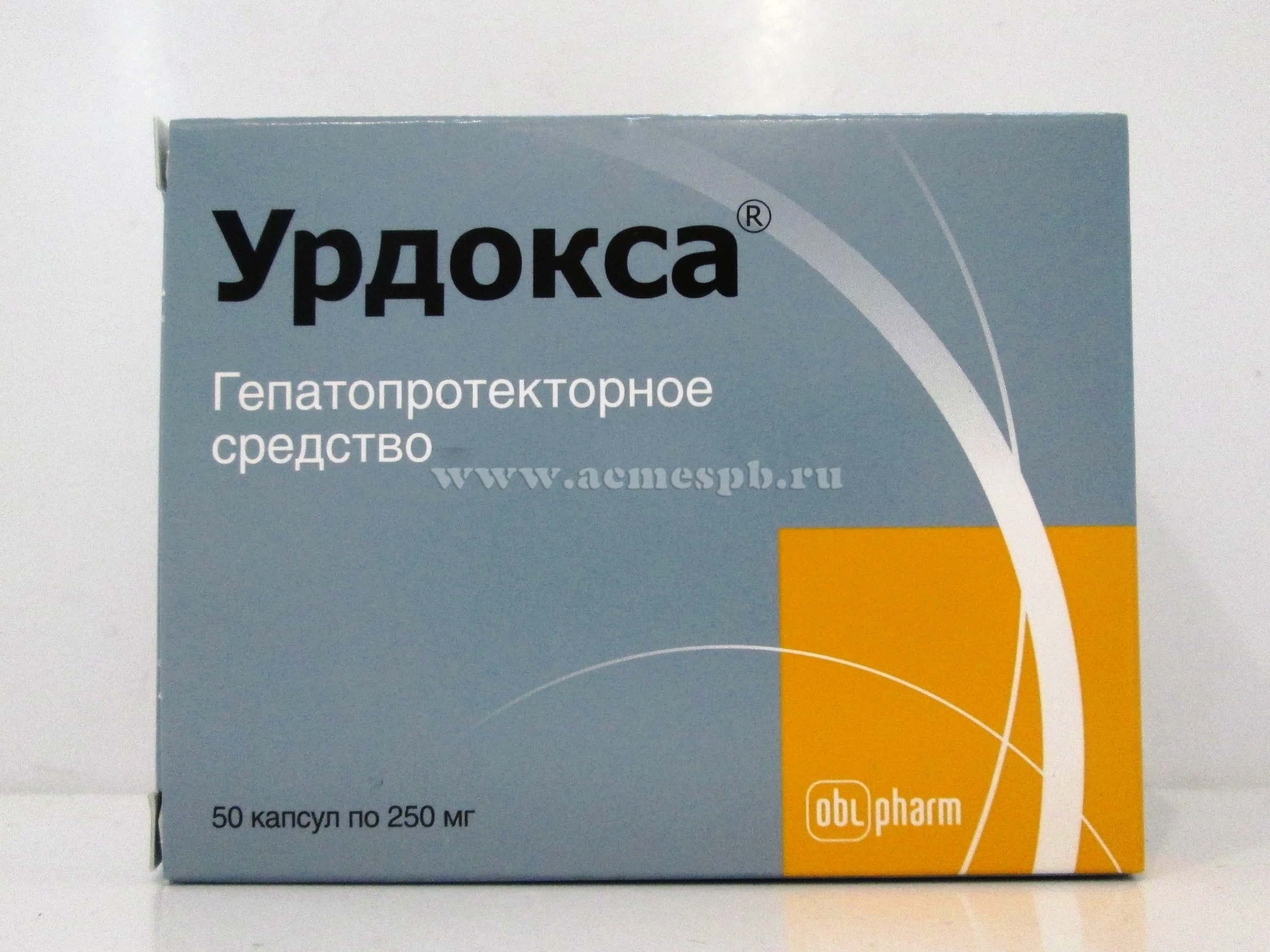 Урдокса капсулы 250мг №50, 4605077011773, купить в Санкт-Петербурге по ...