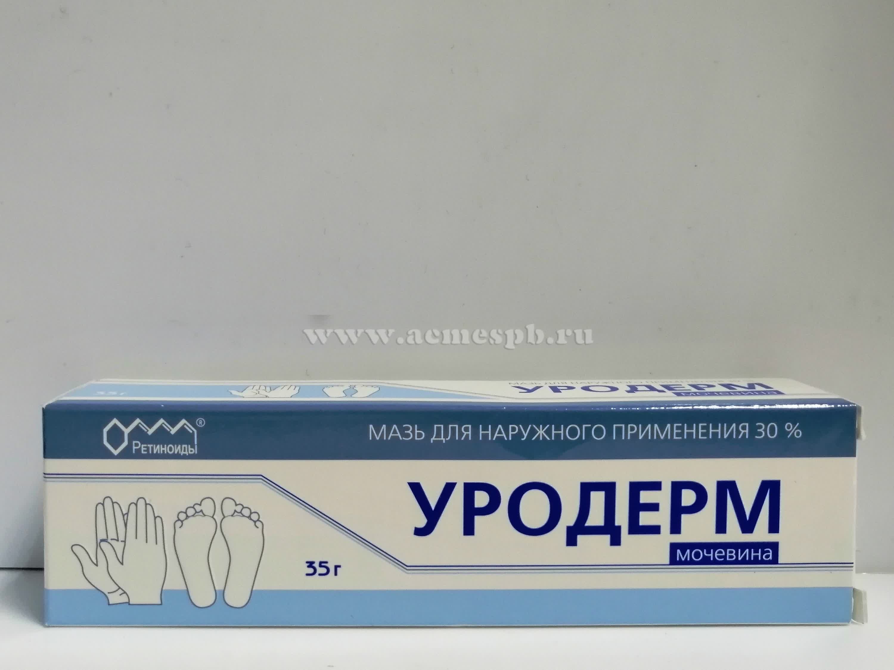 Уродерм мазь 30% 35г, 4601607000828, купить в Санкт-Петербурге по цене ...