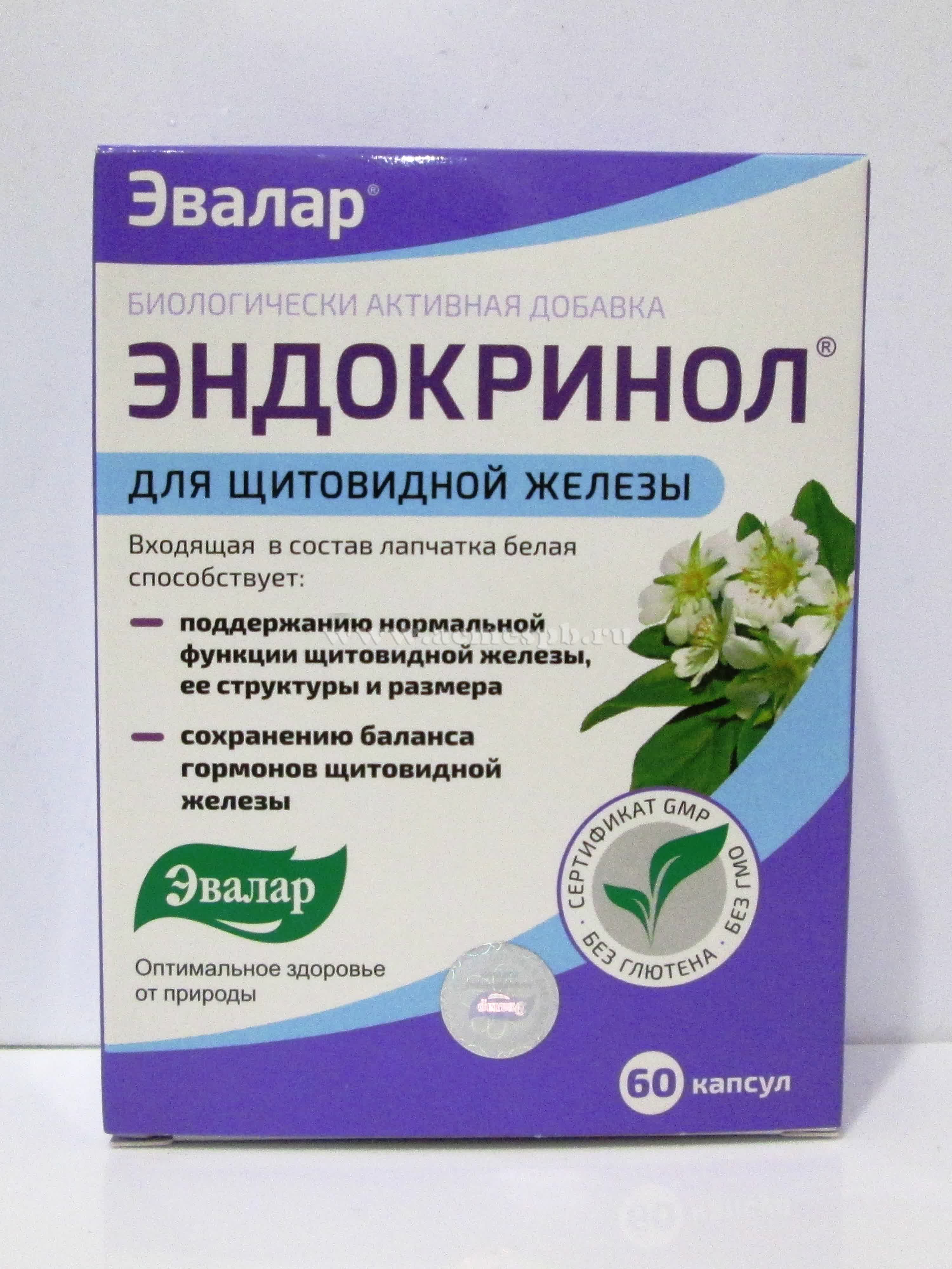 Эндокринол капсулы 275мг №60 (бад) эвалар, 4602242008170, купить в ...